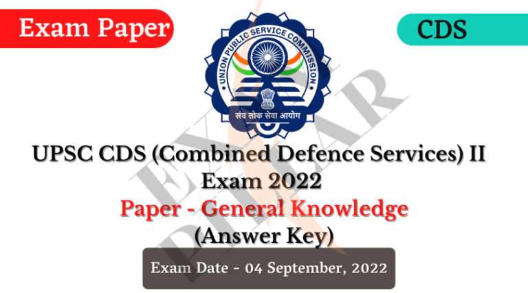 UPSC CDS 2 Exam – 04 Sep 2022 (General Knowledge) (Answer Key ...