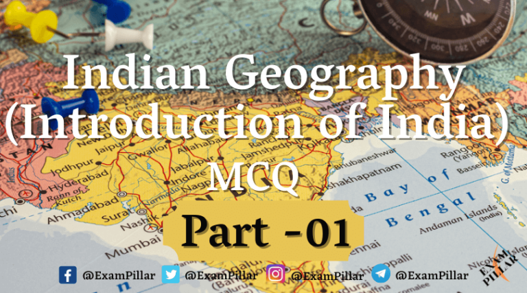 Indian Geography (Introduction of India) MCQ Part – 1 | TheExamPillar