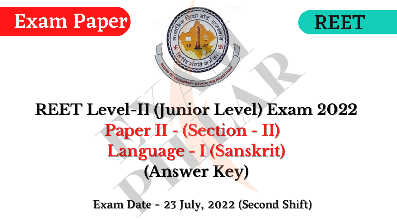 REET Level 2 Exam Paper 23 July 2022 (Shift-II) (Section – II, Language ...