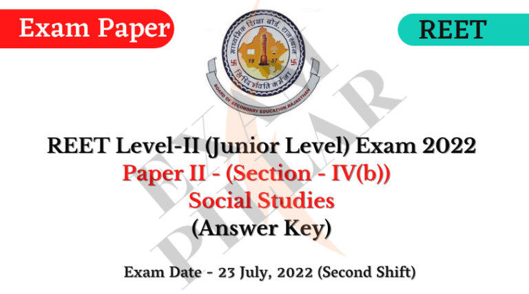 REET Level 2 Exam Paper 23 July 2022 (Shift-II) (Section – IV(b ...