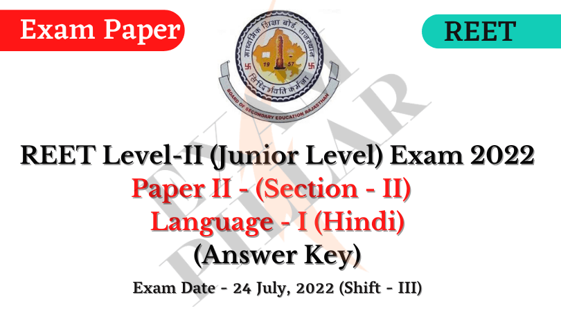 REET Level 2 Exam Paper 24 July 2022 (Shift-III) (Section – II ...