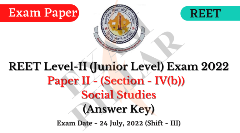 REET Level 2 Exam Paper 24 July 2022 (Shift-III) (Section – IV(b ...