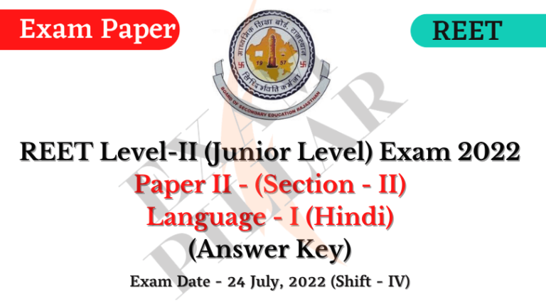 REET Level 2 Exam Paper 24 July 2022 (Shift-IV) (Section – II, Language ...