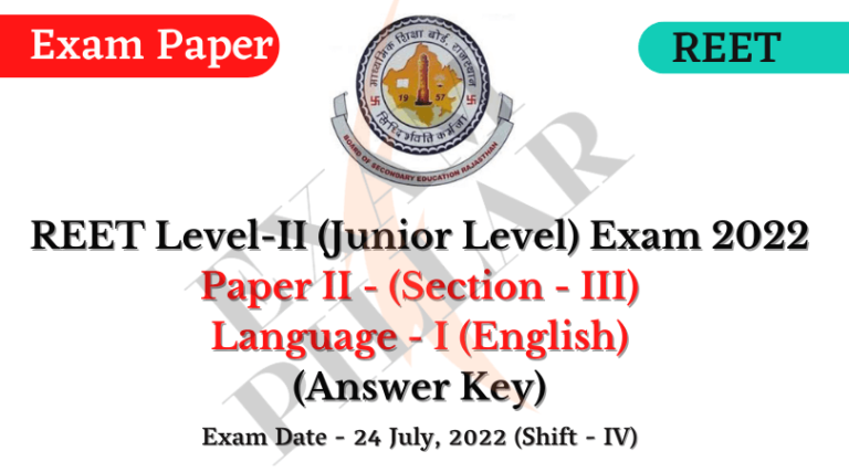REET Level 2 Exam Paper 24 July 2022 (Shift-IV) (Section – III ...