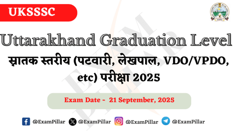 UKSSSC Graduation Level (VDO/VPDO, Patwari, Lekhpal, etc) Exam - 21 Sep ...